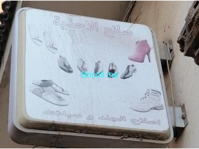 اسكافي Tizaran شفشاون - بريكول المغرب